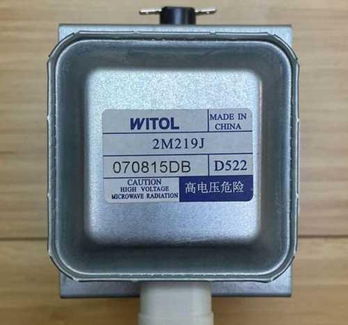 Магнетрон свч Witol 2M219J