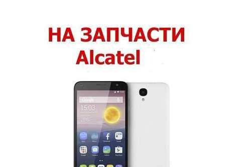 Alcatel pixi 4 (5) 5010D на запчасти