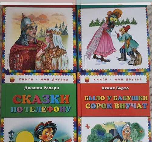 Детские книги 400