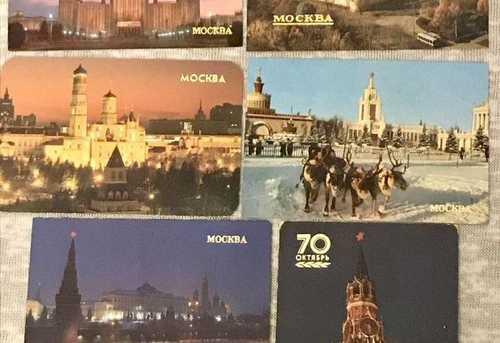Пакетом Календарики СССР 111 шт