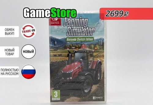 Farming Simulator (Nintendo Switch, русская Новый