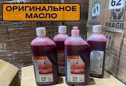 Масло Stihl оригинал