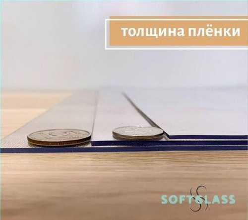 Силиконовые скатерти