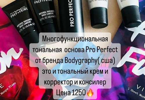 Новая косметика MAC, Origins, Bodigraphy