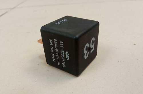 Реле 53 Chery Amulet (A15) А113735011