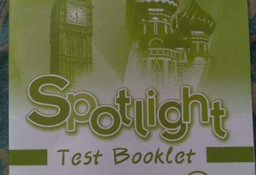 Spotlight Test booklet 3