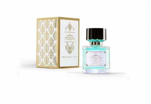 Jo Malone Oud & Bergamot Divine Aroma U017
