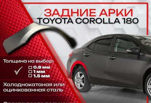 Ремонтные арки на Toyota corolla 180