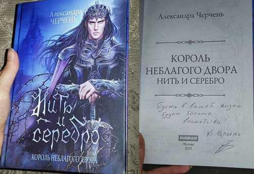 Книги с автографом