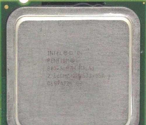 Процессор Intel Pentium D 805 2.66/2М/533 S-775