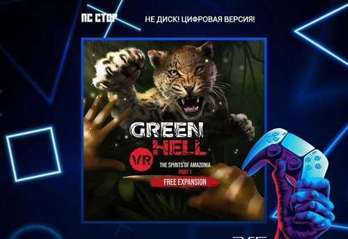 Green Hell VR PS5