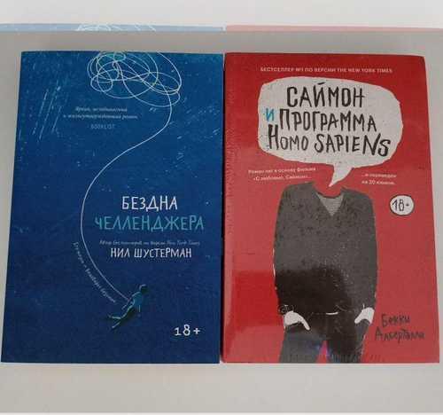 Книги Popcorn books