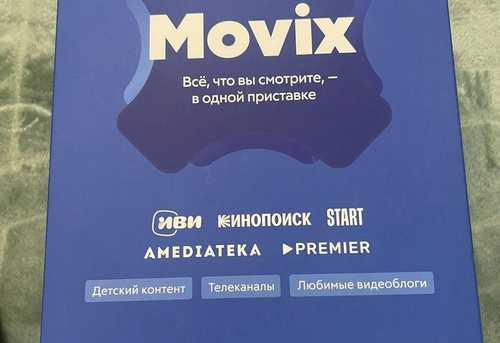 SMART tv приставка Movix