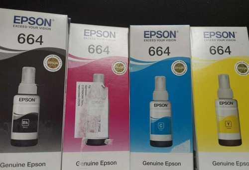 Комплект оригинальных чернил на принтеры Epson