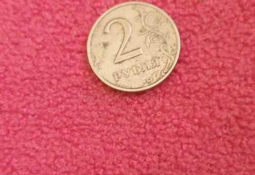 Монета 2 рубля 1998 год