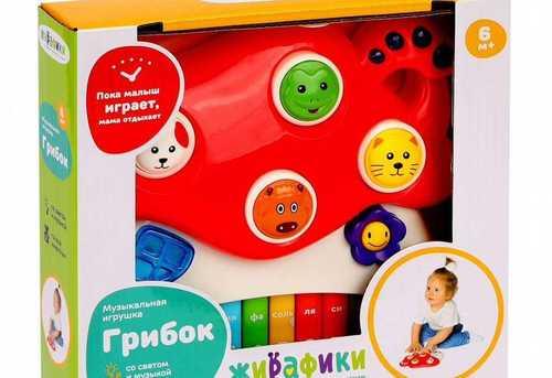 Музыкальная игрушка Жирафики Грибок со светом