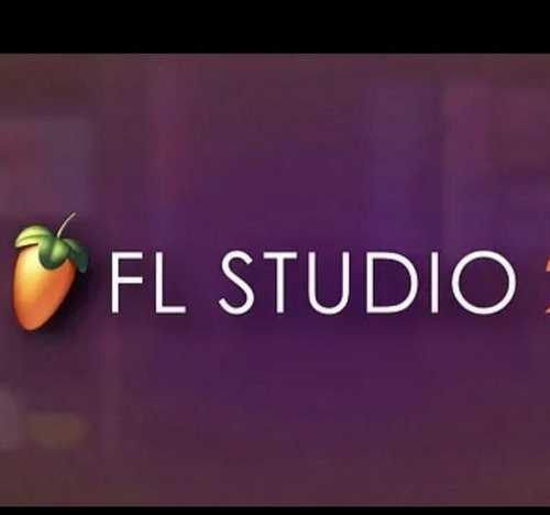 Fl studio 24 лицензия ключ