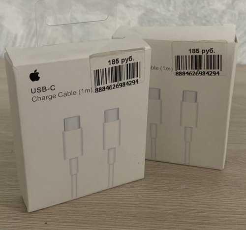 USB-C to USB-C Adapter Apple