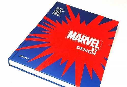 Marvel by Design