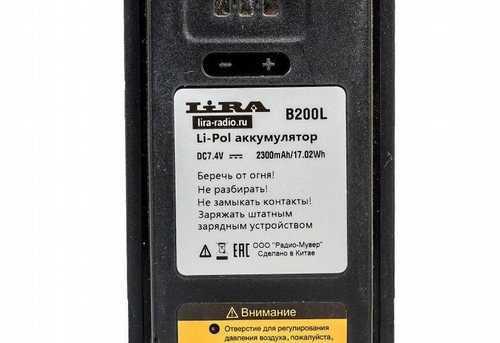 Аккумуляторная батарея Lira B-200L для DP 200