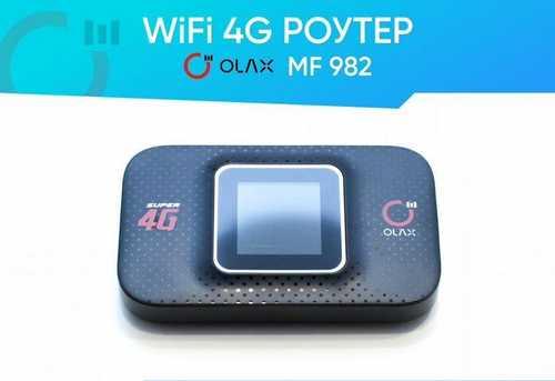 Мобильный 4G Wi-Fi модем роутер Olax