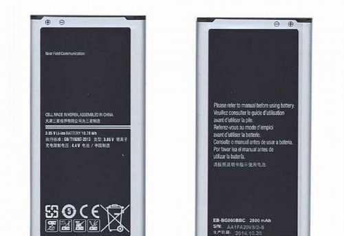 Аккумулятор EB-BG900BBE для Samsung Galaxy S5 10.7