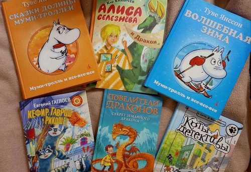 Детские книги приключения детективы и проч