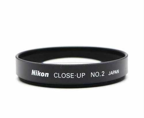 Макролинза Nikon Close-Up №2 52mm