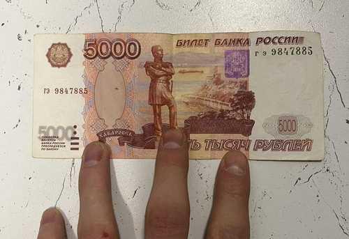 Купюра 5000 рублей с фиолетовым гербом