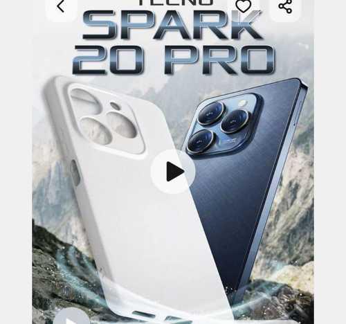 Чехол на tecno spark 20 pro