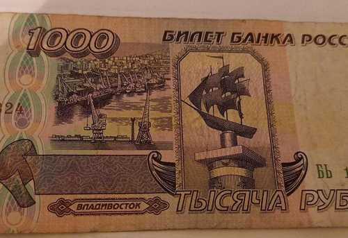 Купюра 1000 рублей 1995г