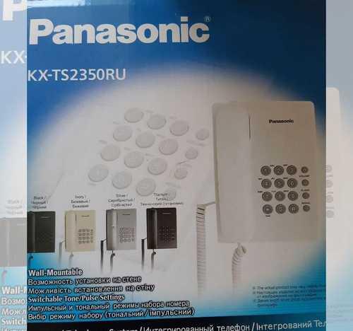Panasonic телефон