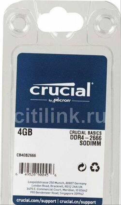 Оперативная память ddr4 4gb soddimm