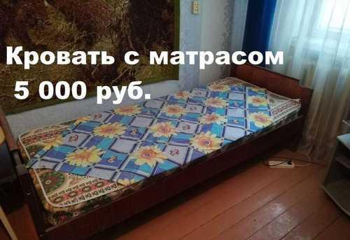Продам кровать с матрасом бу
