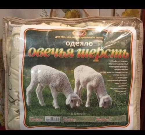 Одеяло