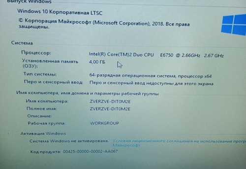 Пк e6750 4gb ram video 1gb 256 bit hdd 160gb