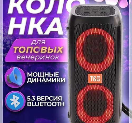 Портативная bluetooth колонка