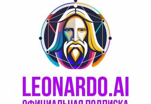 Оплачу вам подписку Leonardo/Леонардо AI 1/12 мес