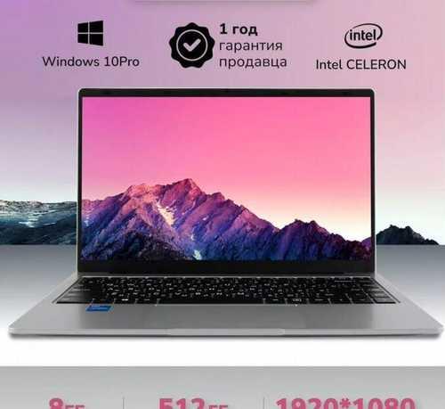 Ноутбук 14.1" Smartx SSD512GB Intel J4105 8GB