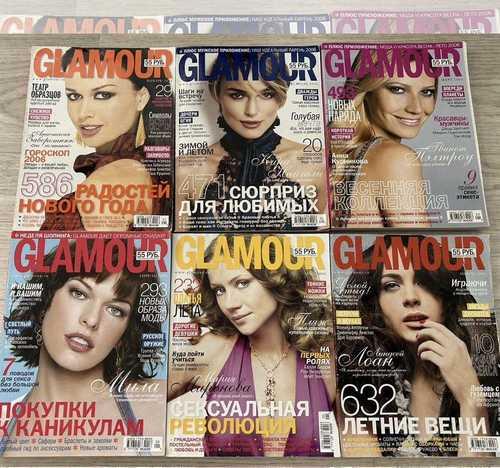 Журнал Glamour/Гламур. 2006г