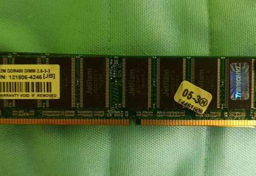 Оперативная память 512мб DDR 400 Transcend