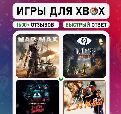 Игры Xbox - цифровые ключи для One и Series