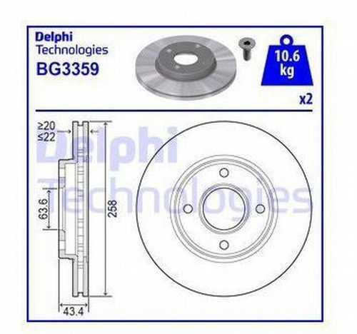 Диск тормозной передний вентилируемый 258мм цена за 1шт