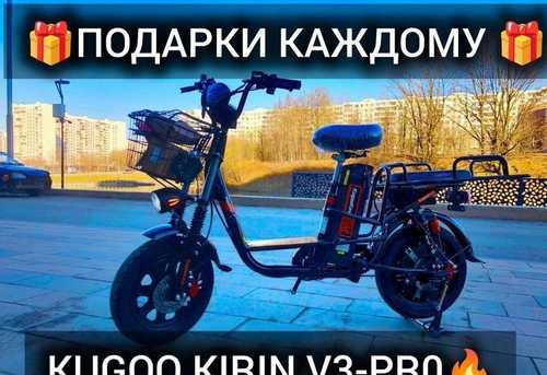Электровелосипед kugoo V3 PRO