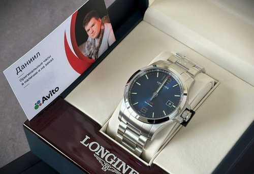 Часы мужские Longines