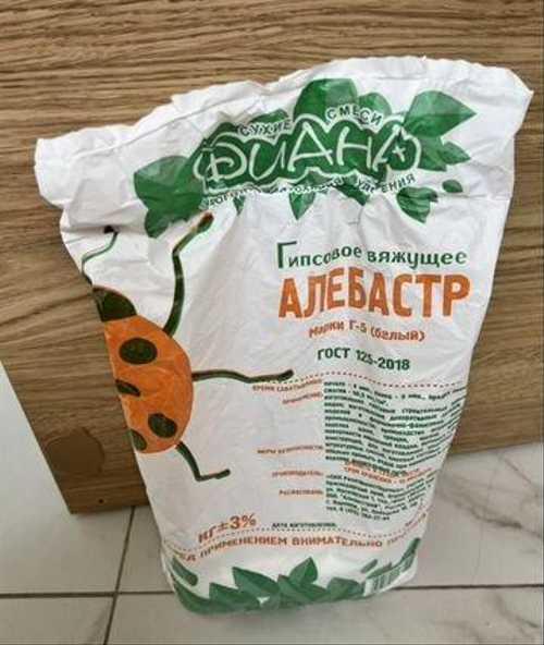 Гипс Алебастр