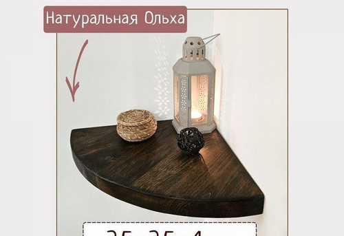 Полка угловая