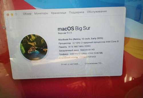 Apple macbook pro 13 1502 late 2015