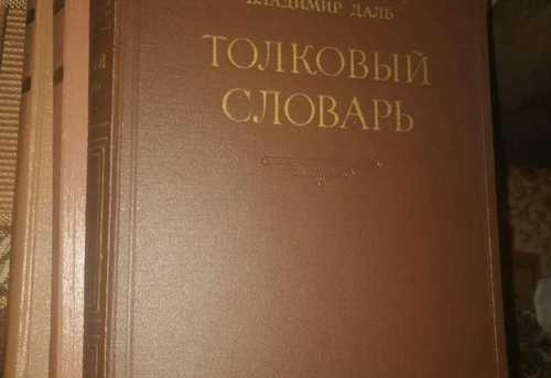 Книги по русскому языку и филологии