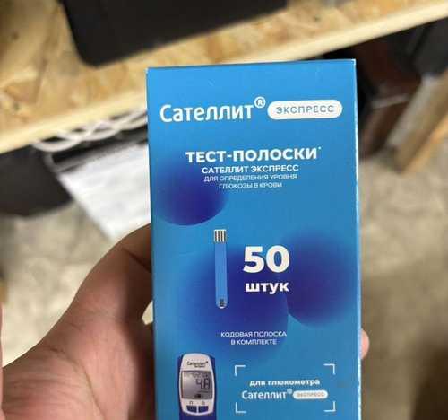 Тест полоски сателлит экспресс